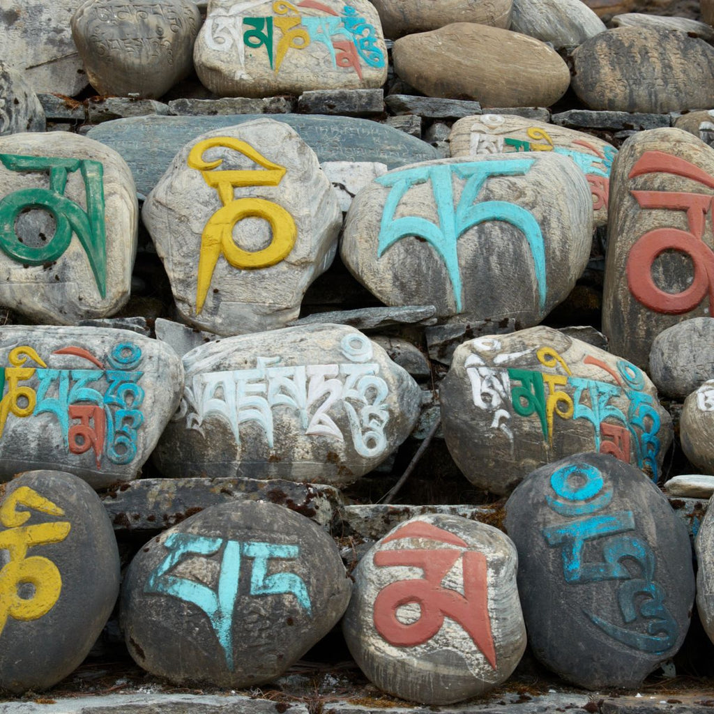 Mantra Wall Art | Prints, Framed Prints And Multi Panel Art