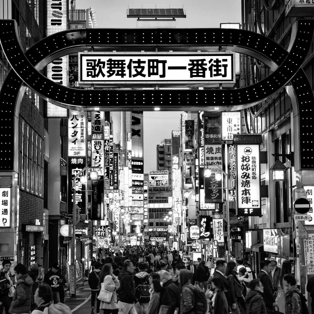 Tokyo City Wall Art | Prints, Framed Prints And Multi Panel Art